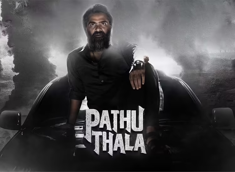 Pathu Thala Trailer: அட்டகாசமாக வெளியானது பத்து தல படத்தின் டிரைலர் ...